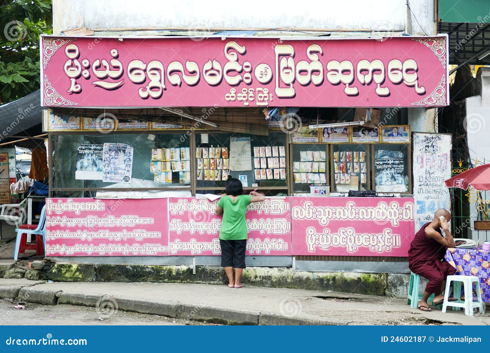 Shop Central Yangon Myanmar Editorial Photography - Image of myanmar ...