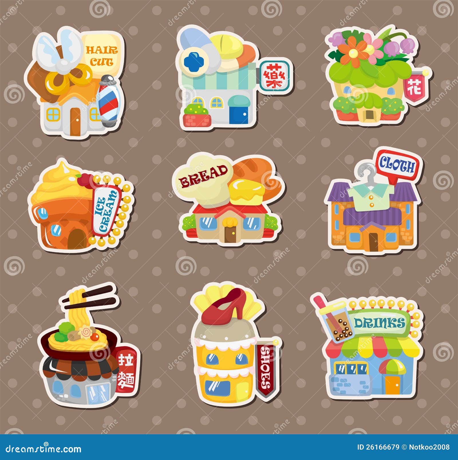 Shop house stickers stock vector. Illustration of decorating - 26166679