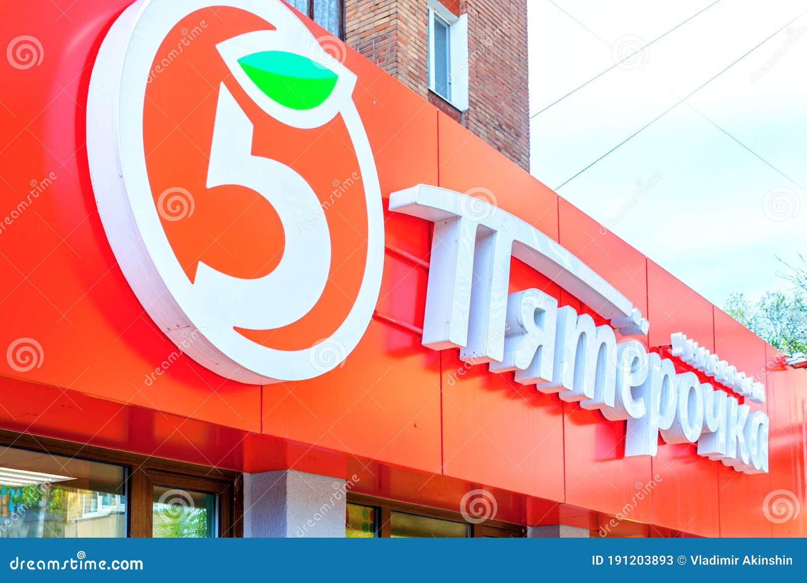 Shop `Pyaterochka` in Samara. Editorial Stock Photo - Image of consumer ...