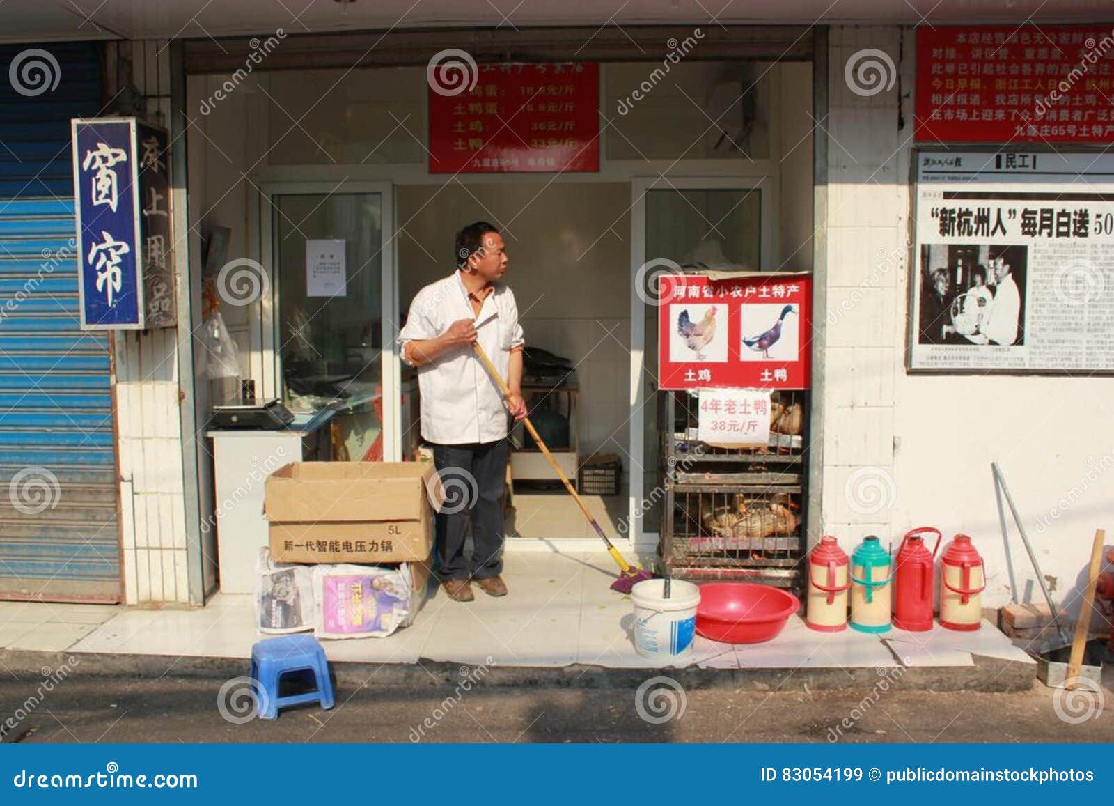 Shopkeeper Sweeping Storefront Picture. Image: 83054199