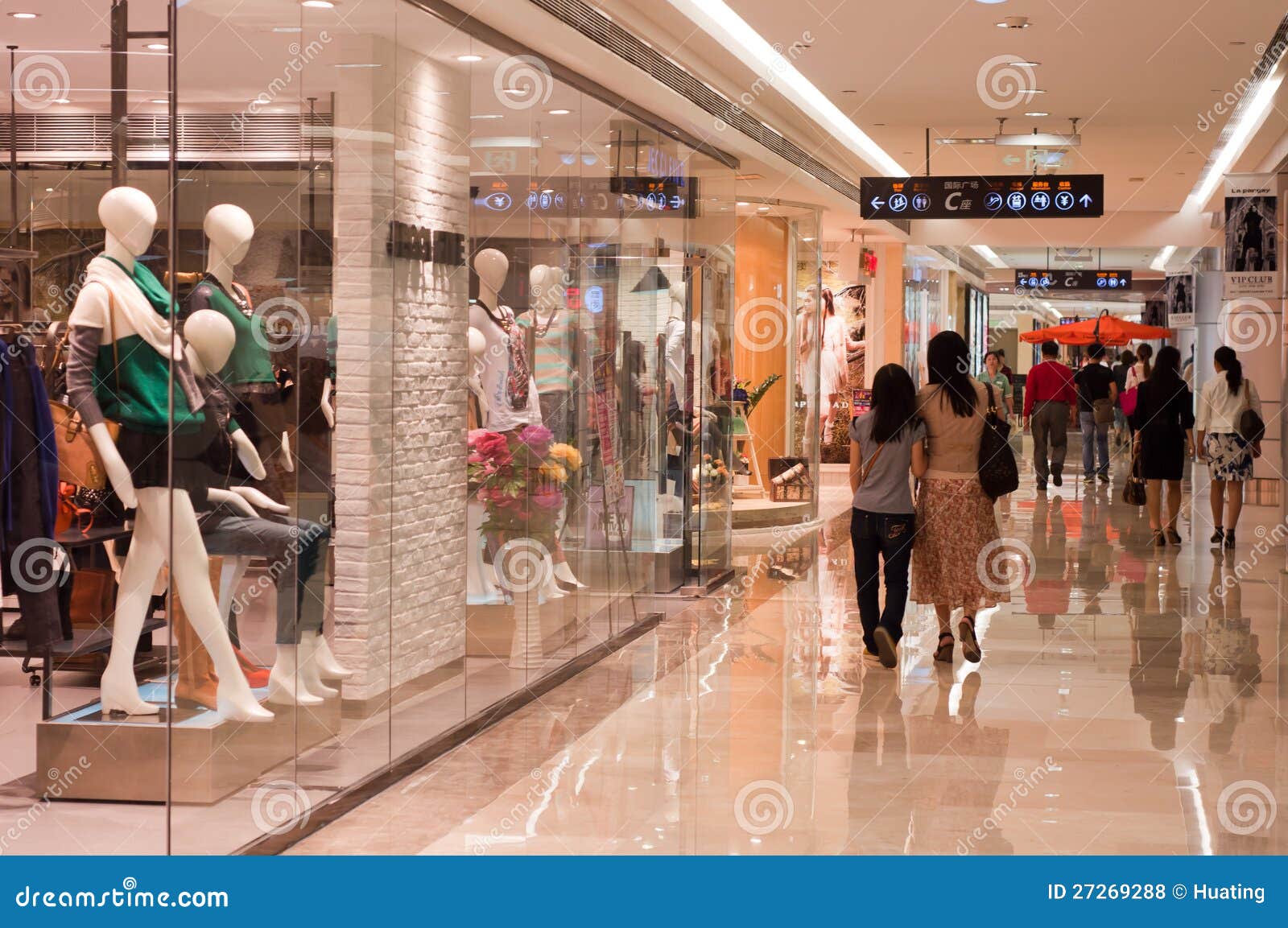 Shopping center corridor editorial stock photo. Image of road - 27269288
