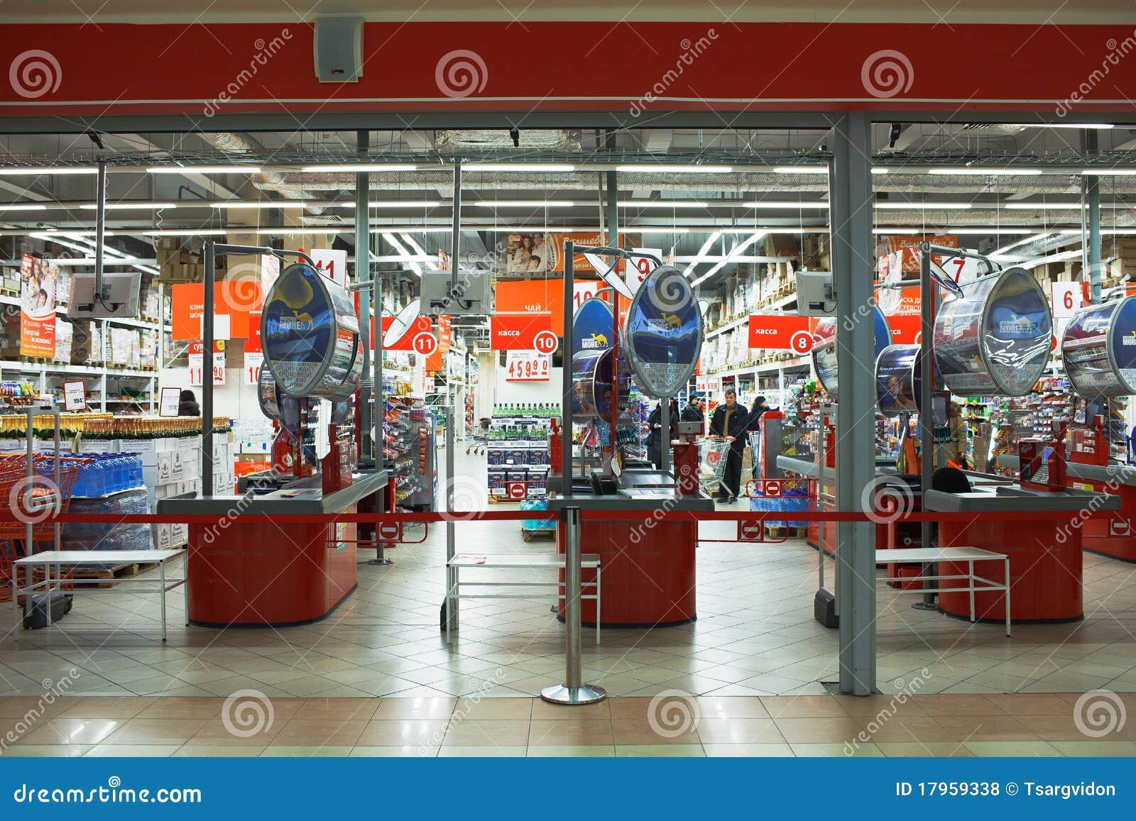 Shopping centre (mall) editorial stock photo. Image of beauty - 17959338