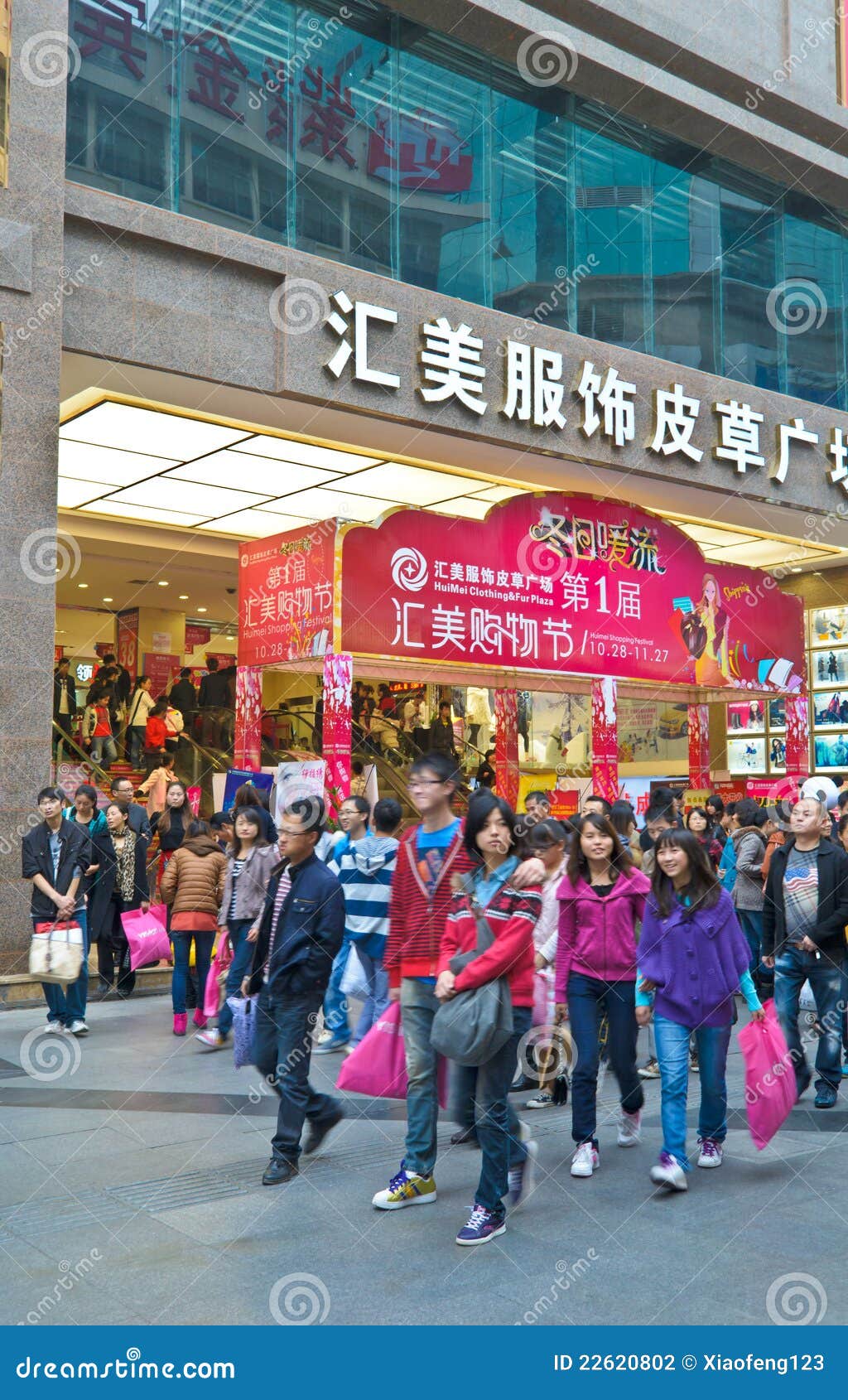 Shopping crowd editorial photography. Image of crowd - 22620802