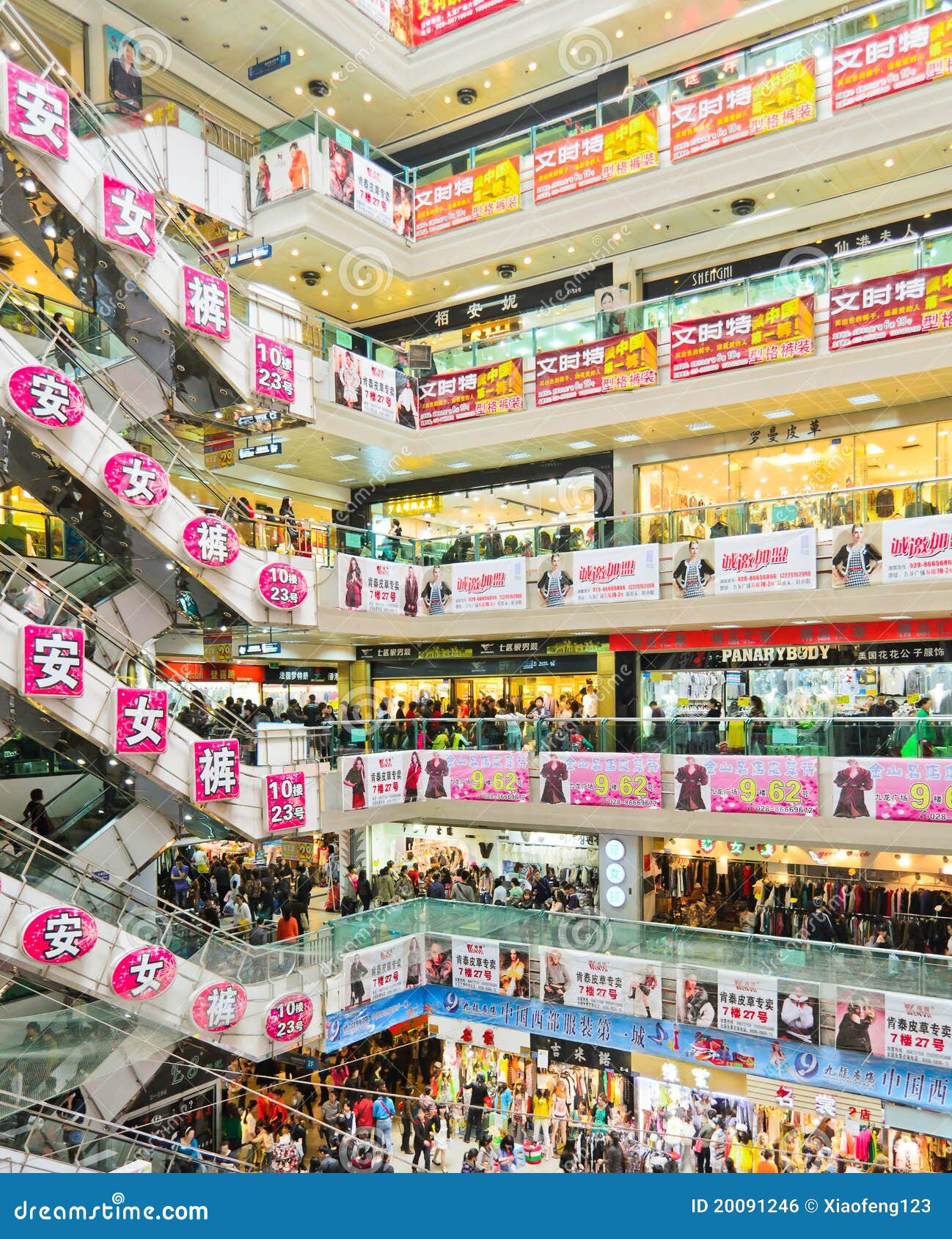 Shopping mall editorial photo. Image of marketplace, chengdu - 20091246