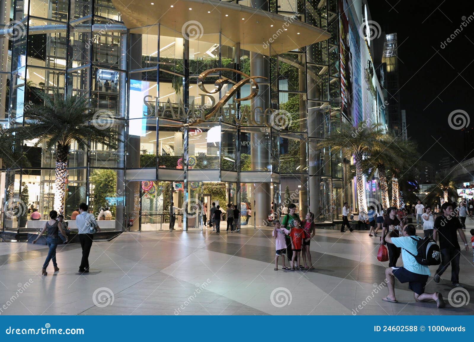 Shopping Mall Exterior editorial stock photo. Image of buildings - 24602588