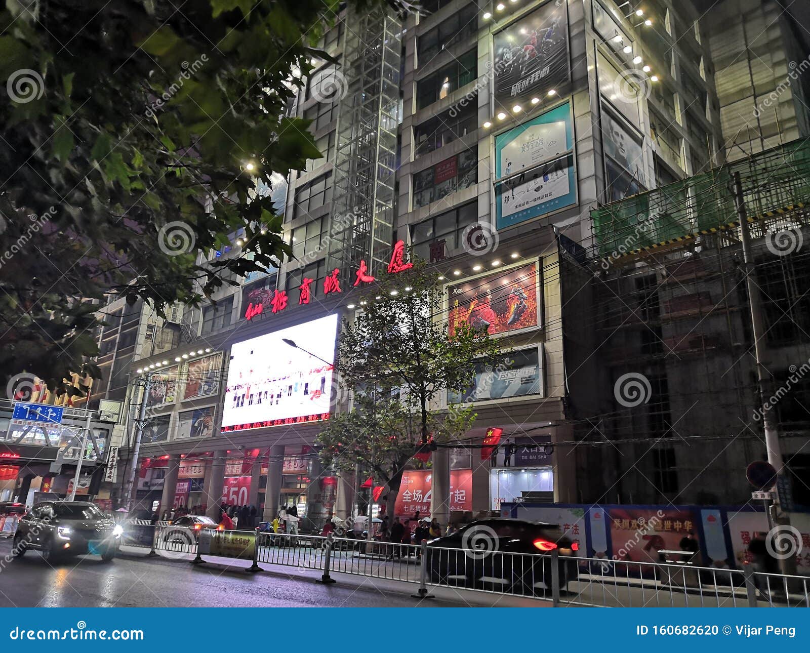 Shopping mall in the night editorial image. Image of night - 160682620