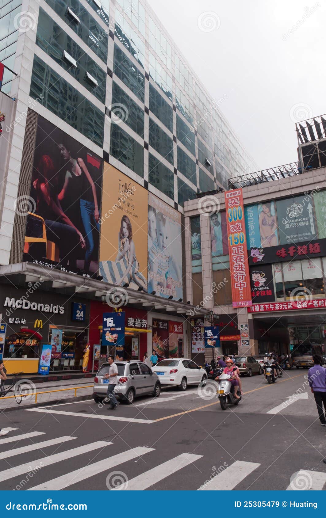 Shopping mall street editorial stock image. Image of china - 25305479