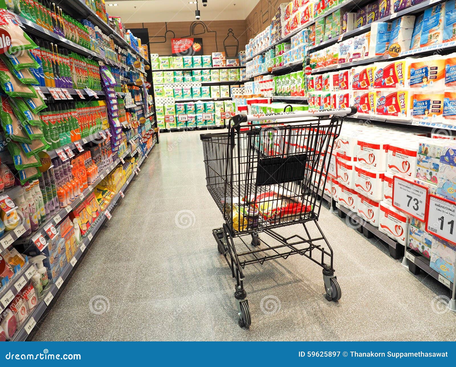 Shopping in supermarket editorial photography. Image of interior - 59625897