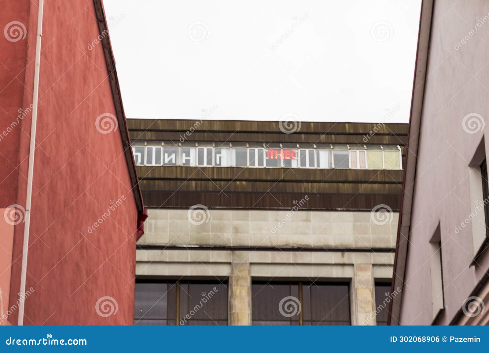 Shot of the Facade of an Old Building after Rain. Concept Stock Photo ...