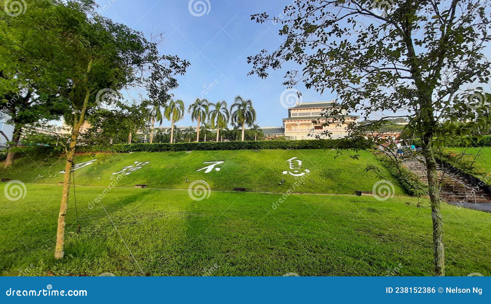 National Technological University of Singapore Editorial Photo - Image ...