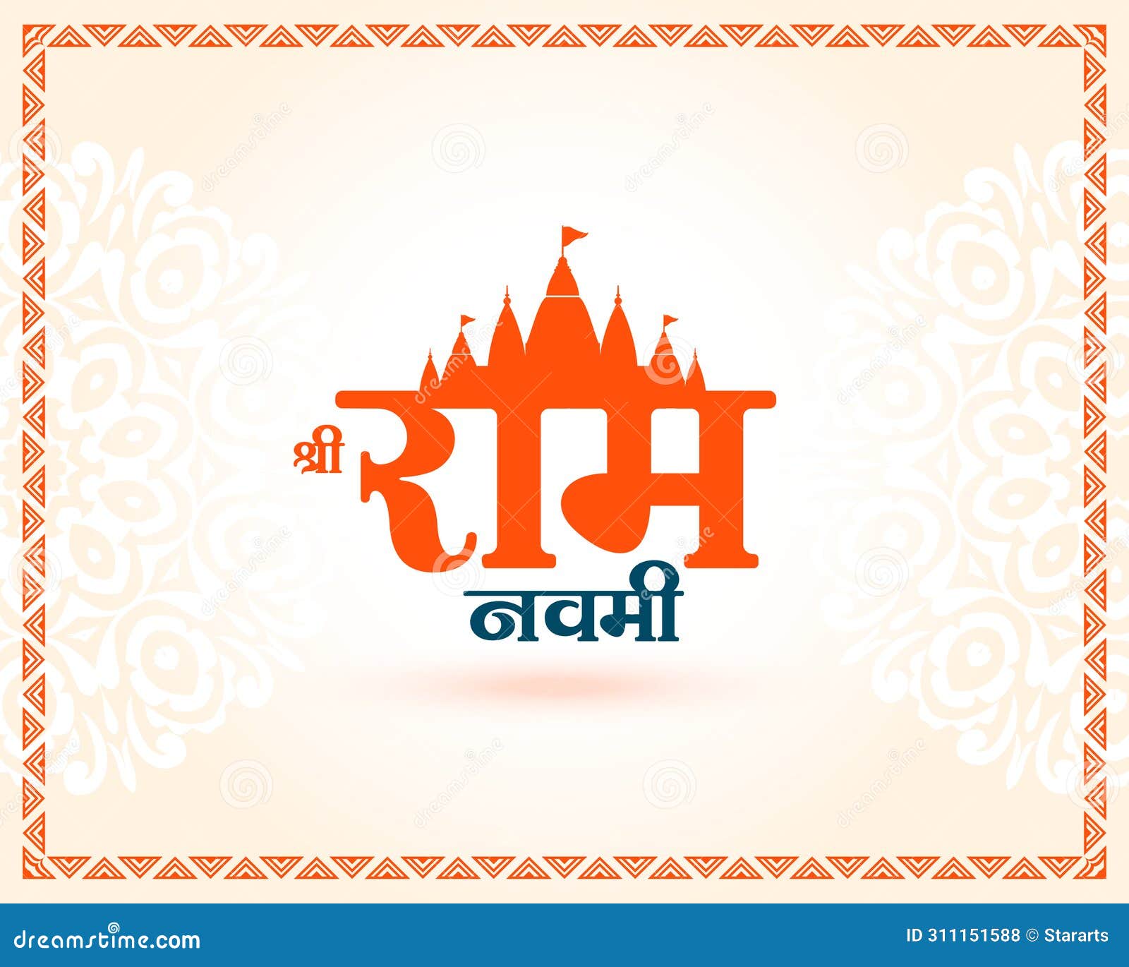 Shri Ram Temple Ayodhya Golden Vector Illustration With Written Hindi ...