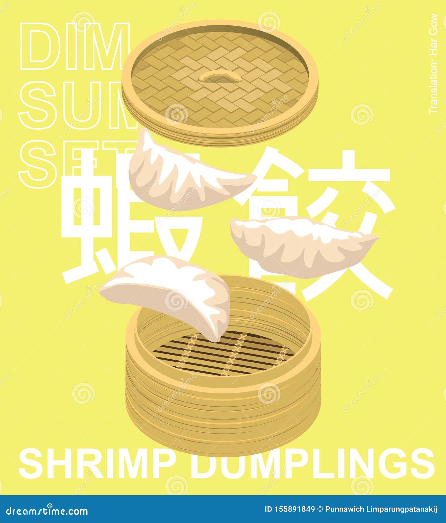 Shrimp Dumplings Dim Sum Menu Set Illustration-01 Ilustração do Vetor ...