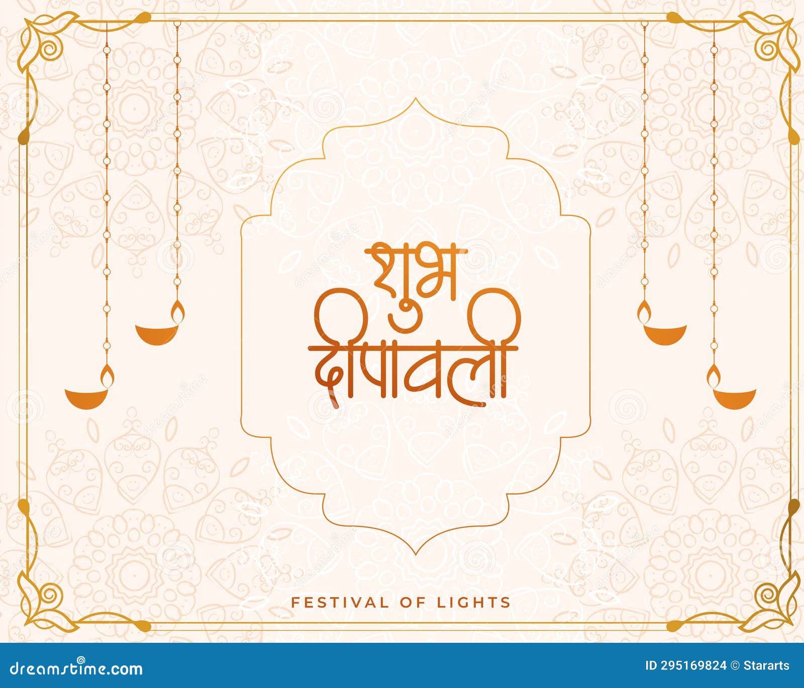 Shubh Deepavali Greeting Card with Hanging Diya Design Vector Stock ...