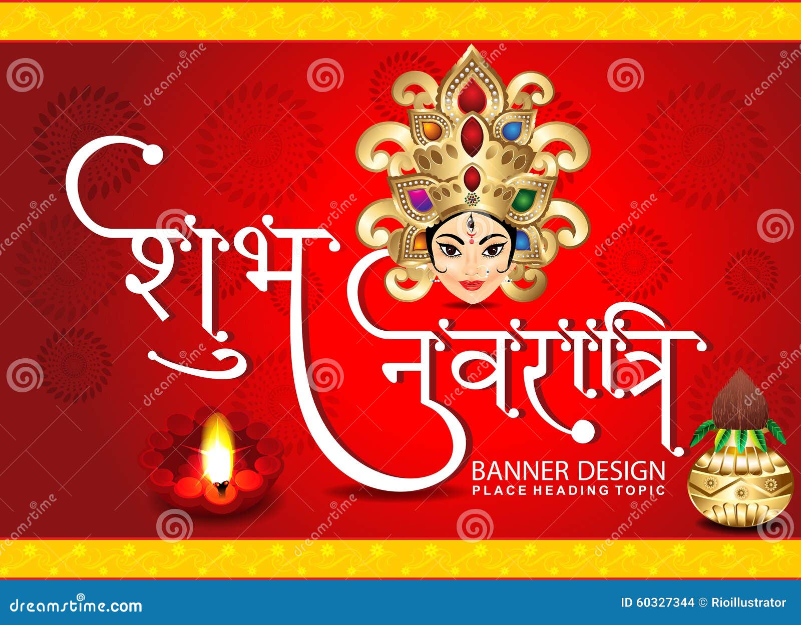 Shubh Navratri Hindi Text Background with Goddess Durga Stock Vector ...
