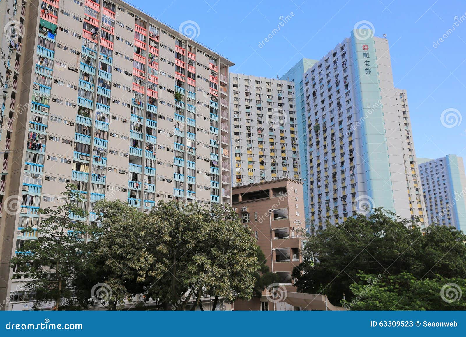 Shun Lee Estate HK photo stock éditorial. Image du boîtier - 63309523