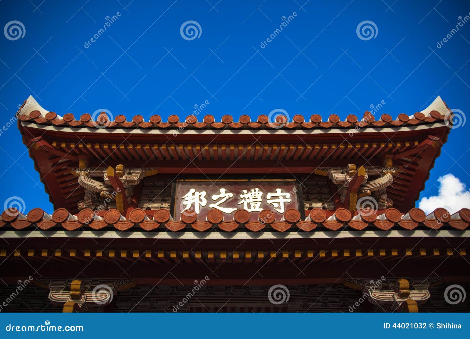 Shurei Gate in Shuri Castle Stock Photo - Image of shuri, decoration ...