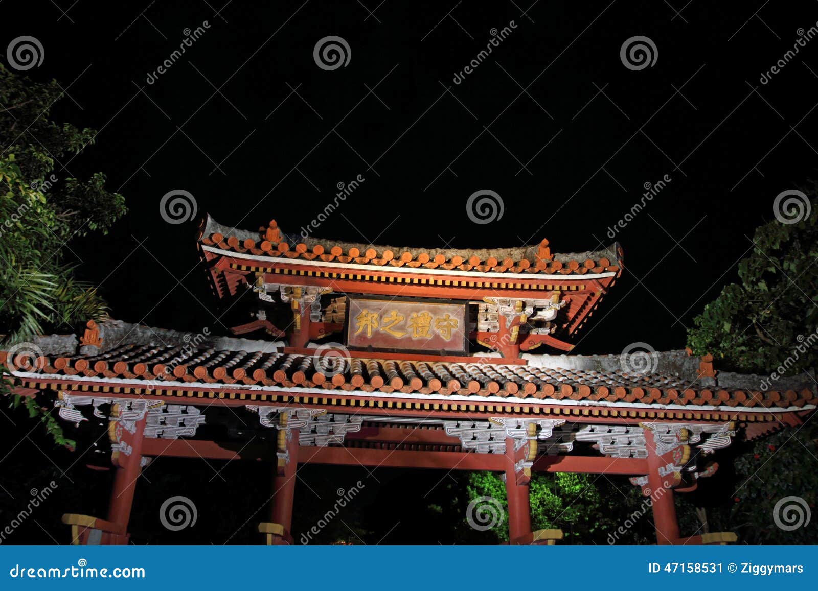 Shureimon En El Castillo De Shuri Imagen de archivo - Imagen de ...