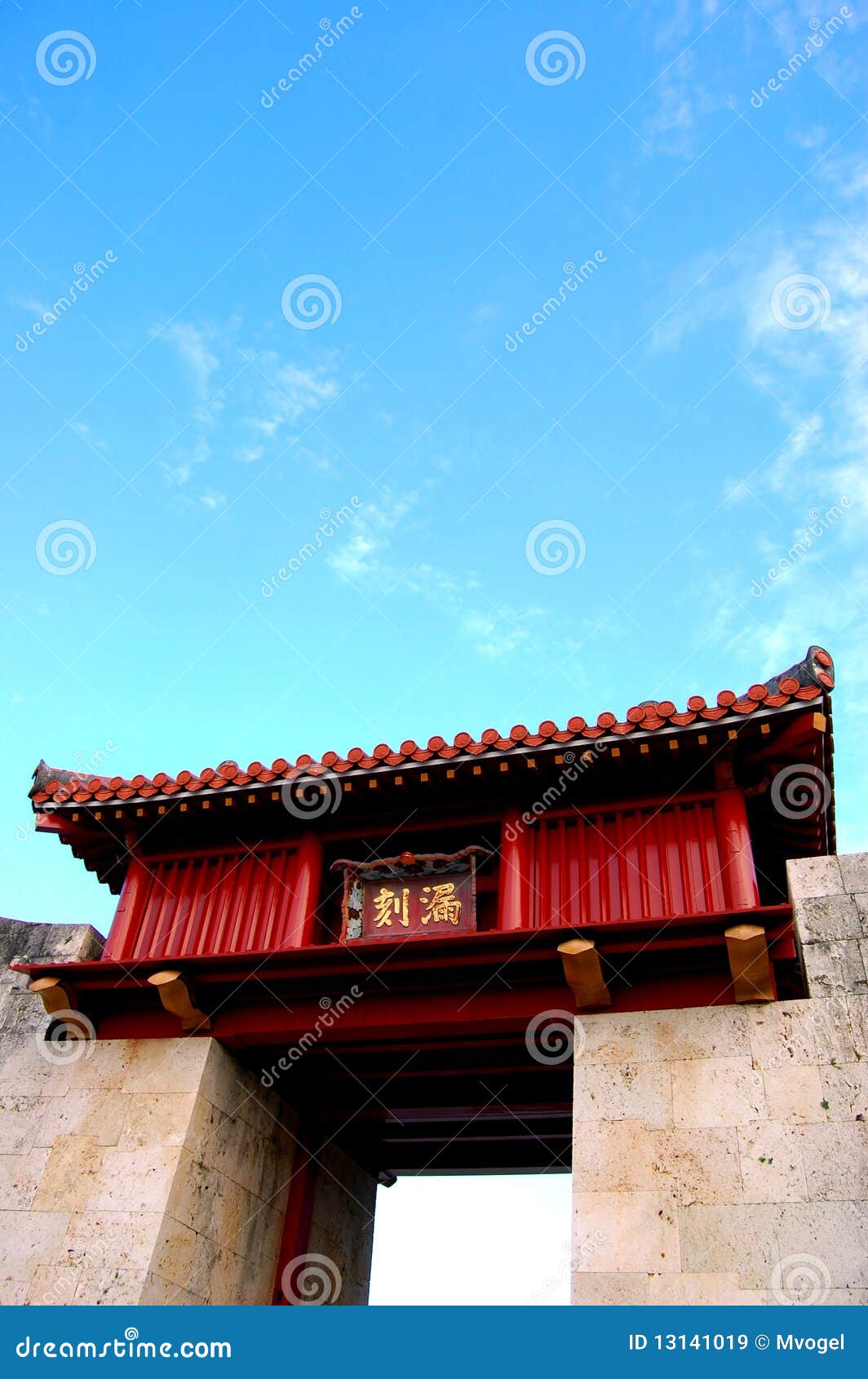 Shuri Castle Gate Ryuukokumon Stock Image - Image of gate, castle: 13141019