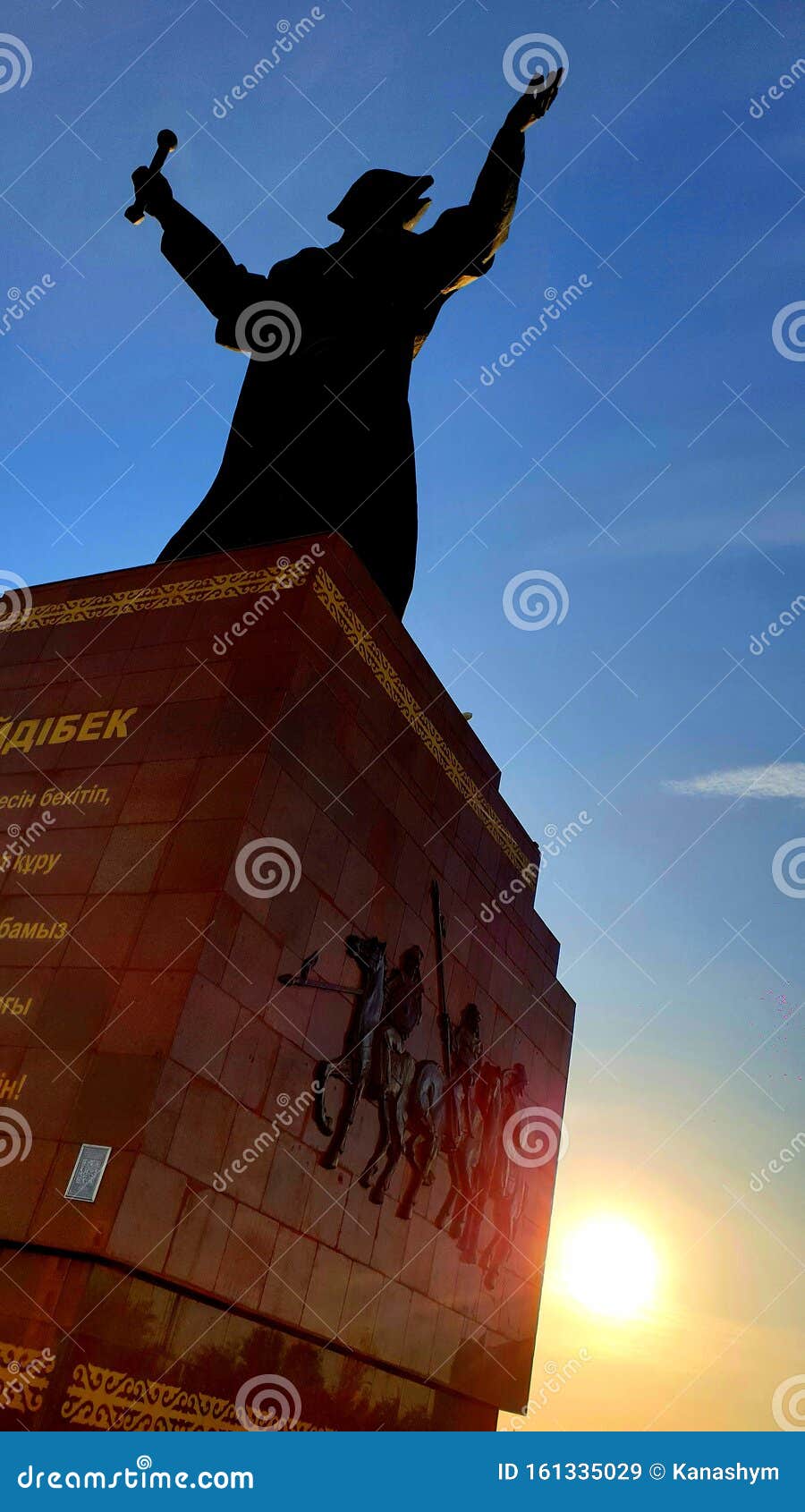 Shymkent editorial stock image. Image of shymkent, monument - 161335029