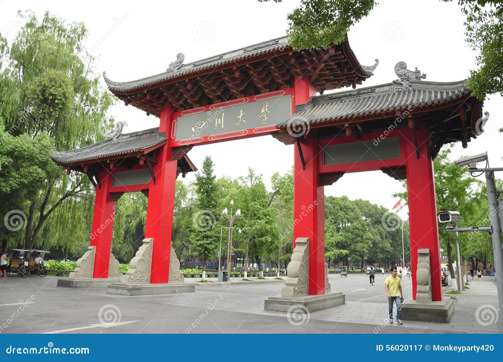 Sichuan University.china editorial photography. Image of architecture ... Sichuan University.china editorial photography. Image of architecture ...