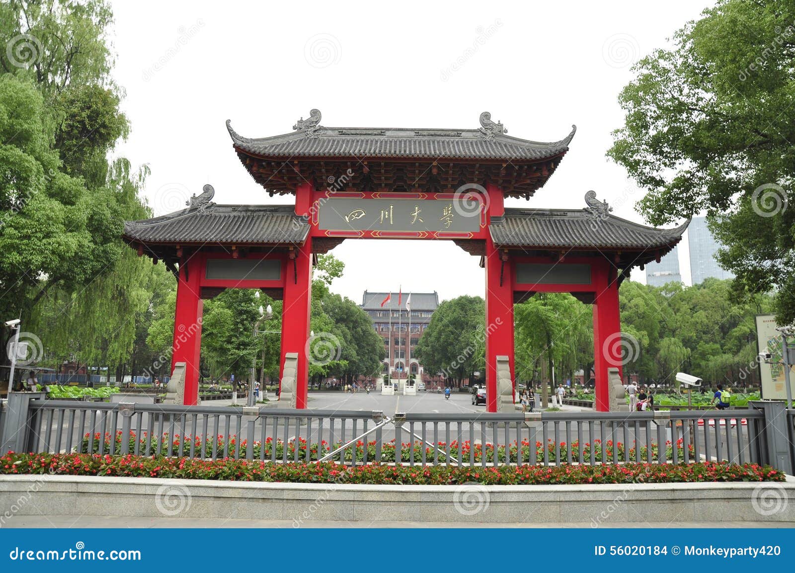 Sichuan University.china stock photo. Image of garden - 56020184 Sichuan University.china stock photo. Image of garden - 56020184