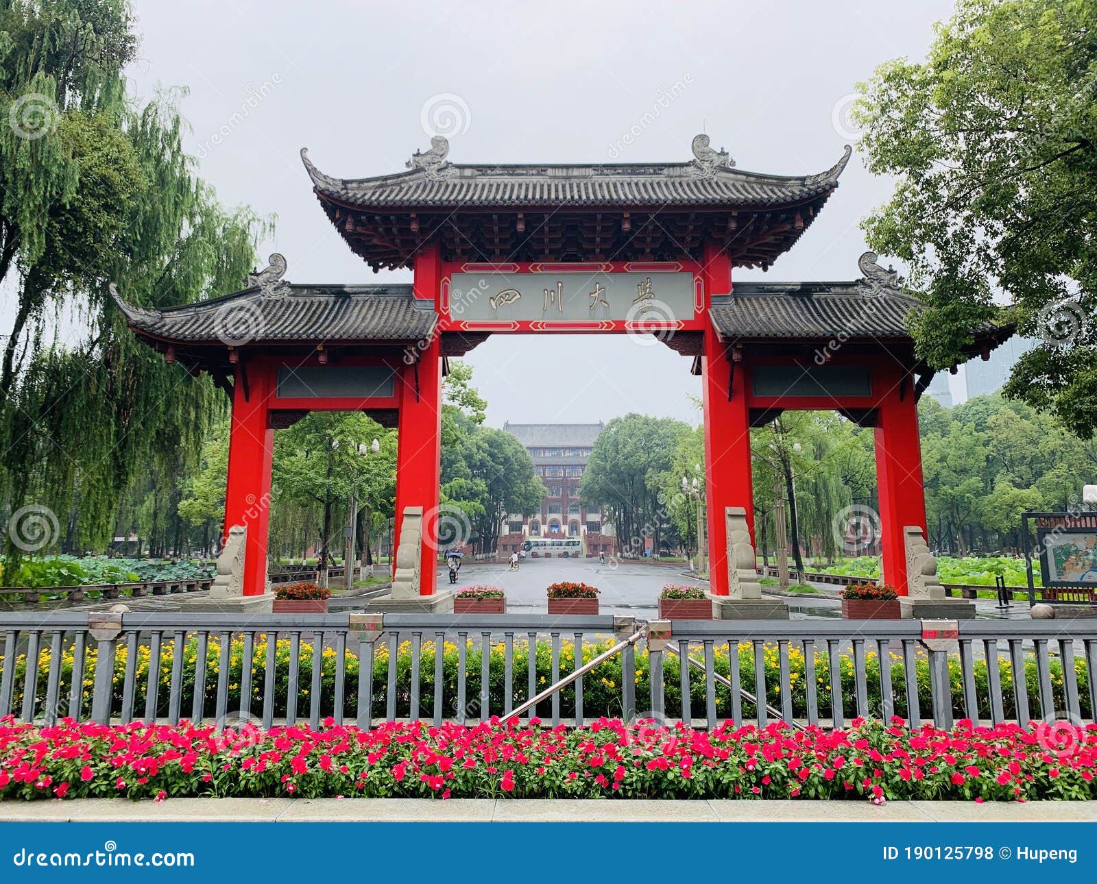 Sichuan University editorial stock photo. Image of chengdu - 190125798 Sichuan University editorial stock photo. Image of chengdu - 190125798