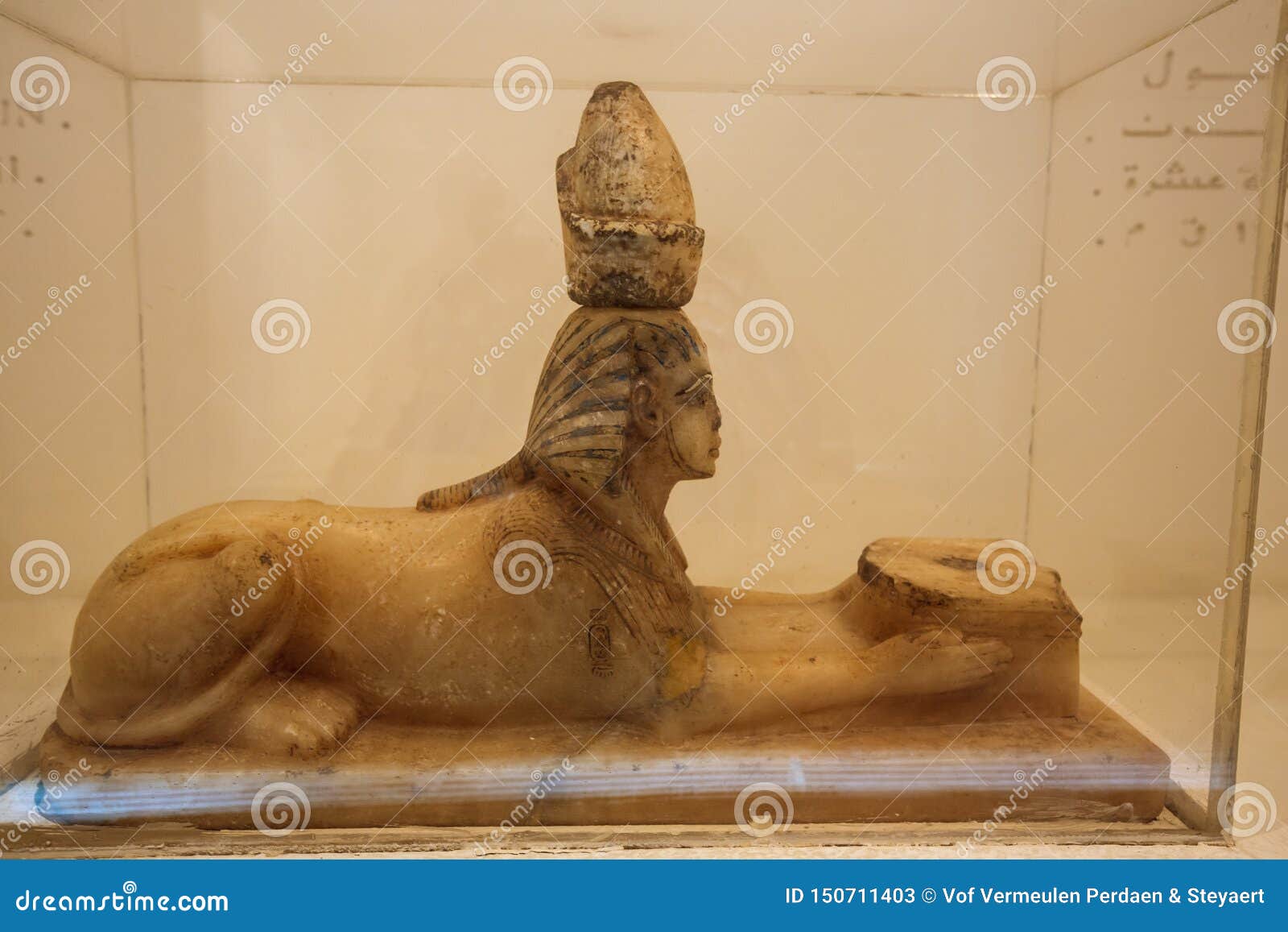 Side View of Tutankhamun As Sphinx Editorial Stock Photo - Image of ...