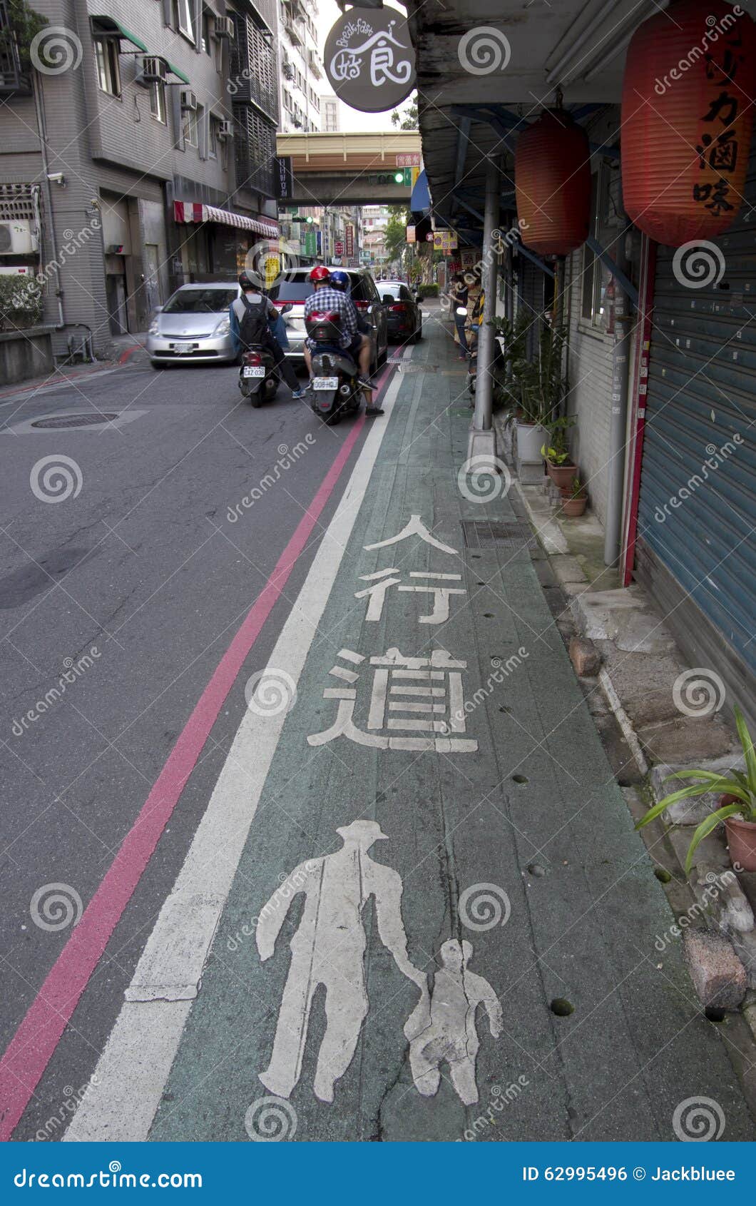 Sidewalk chinese editorial photo. Image of chinese, word - 62995496