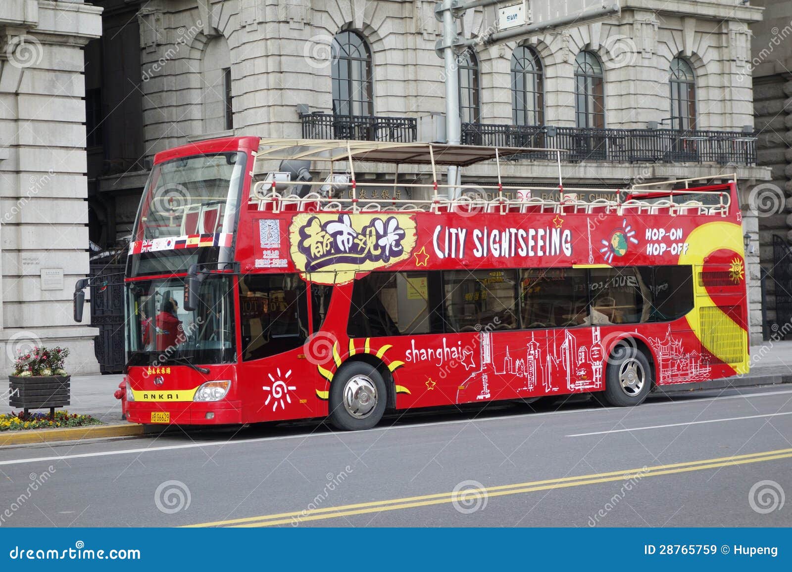 Sightseeing Bus in the Bund Shanghai Editorial Stock Image - Image of ...