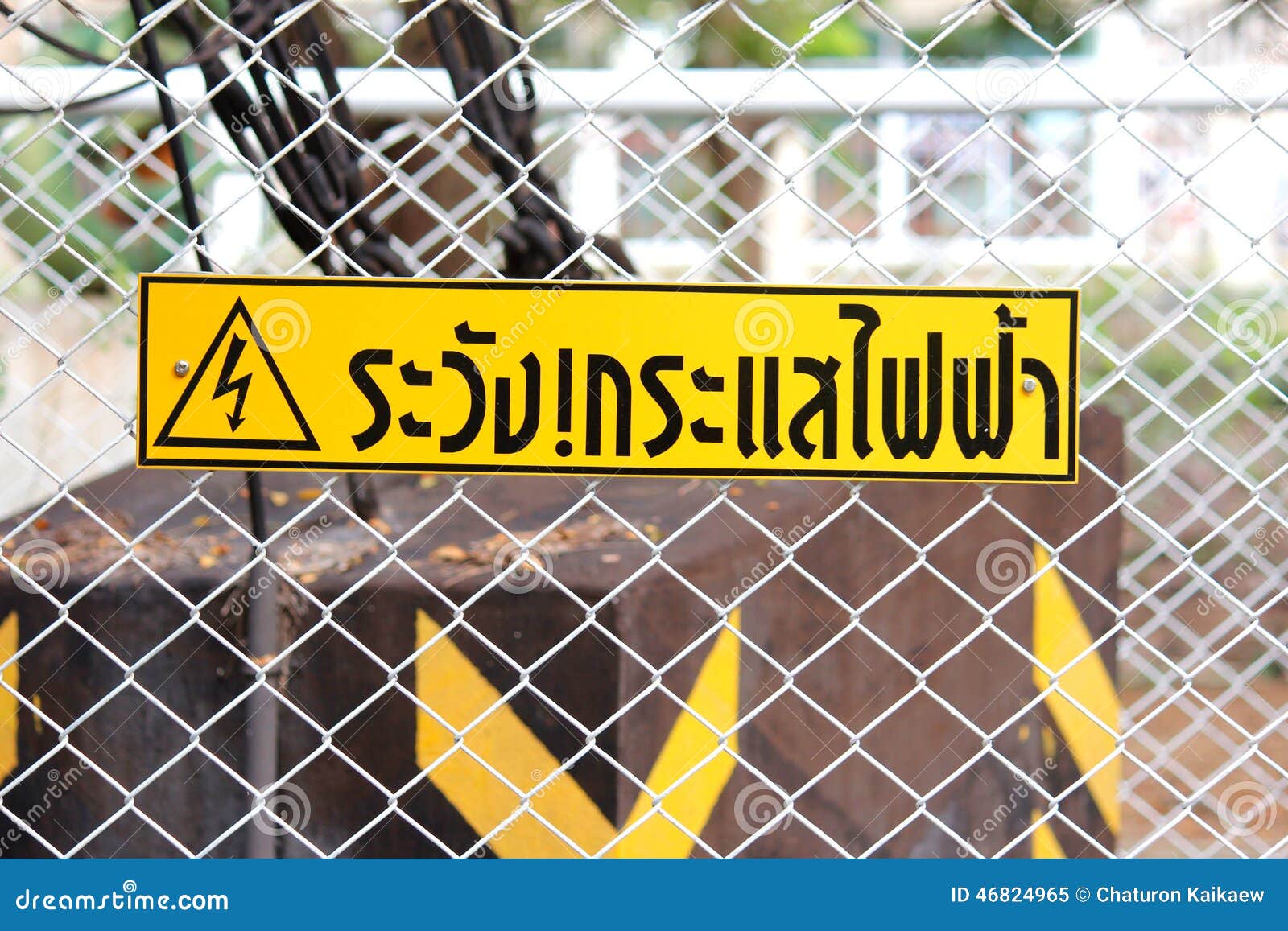 Sign of Alert in Thailand Front Stock Image - Image of thailand, alert ...