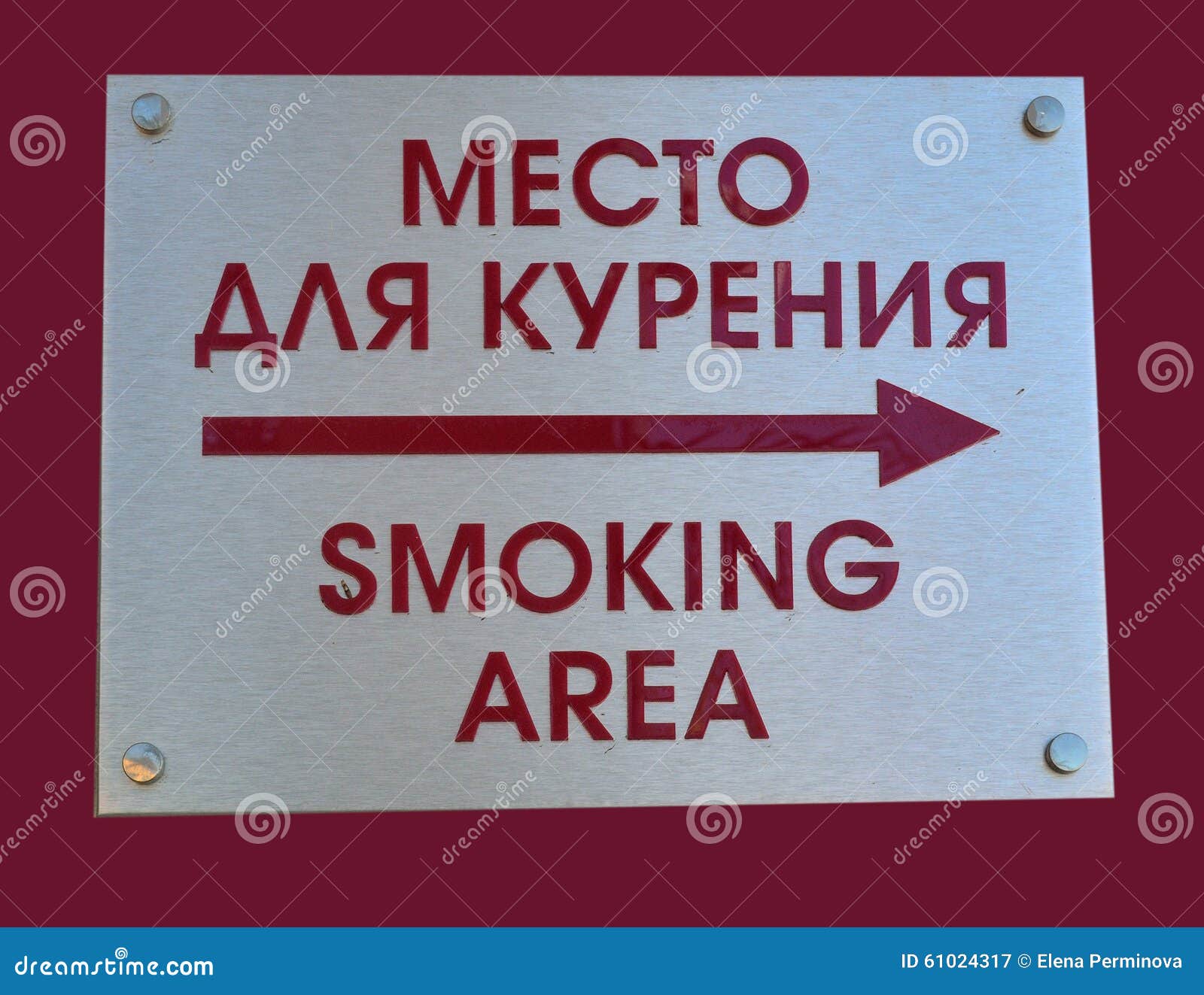 Designated Smoking Area Arrow Right Ssp009 Sign