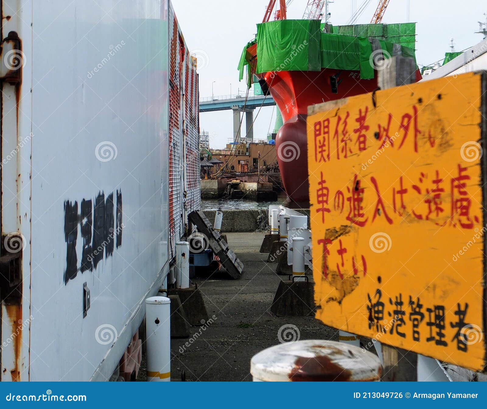 Sign Board at a Shipyard Gate Editorial Photo - Image of graffiti, gate ...