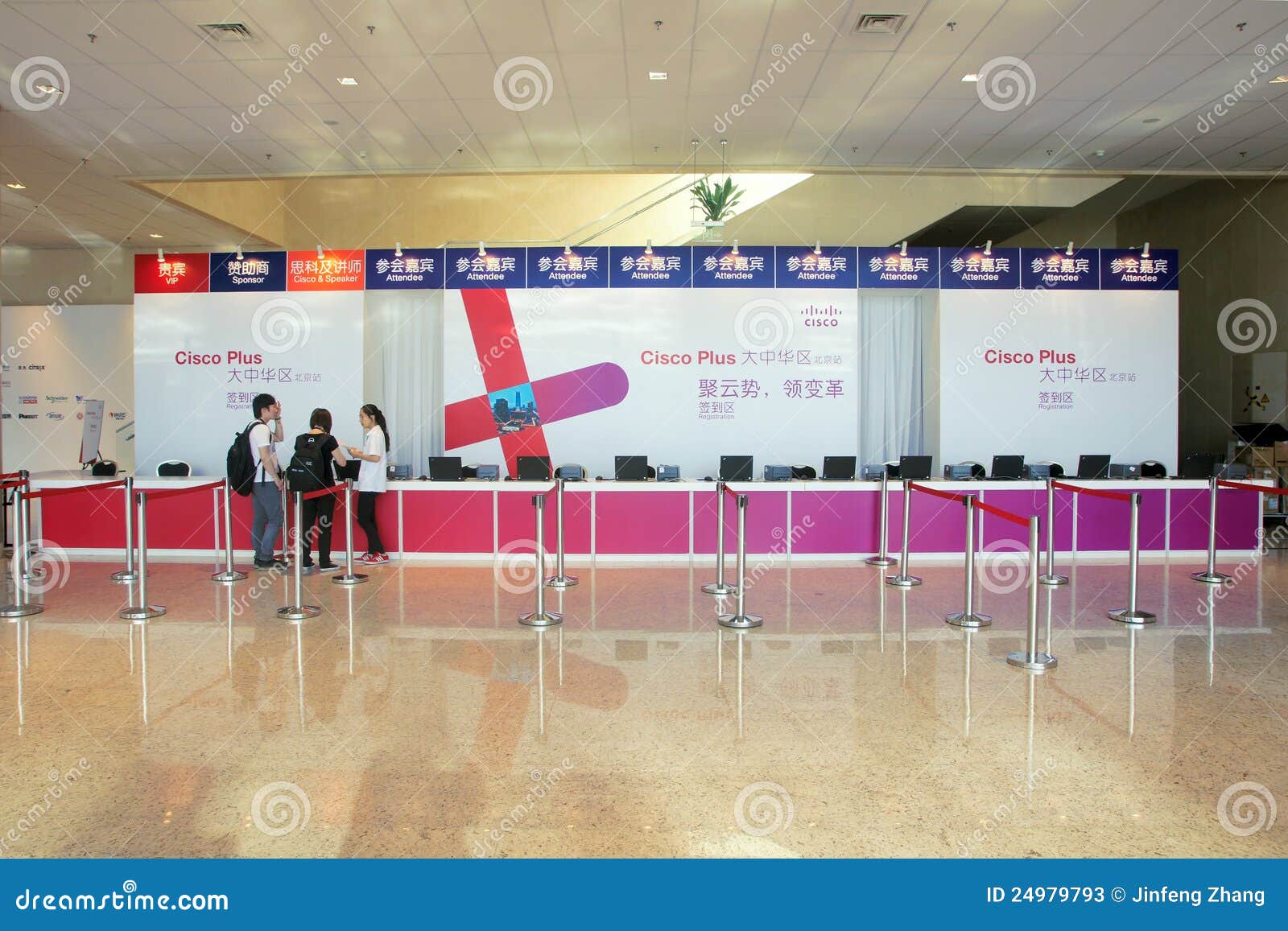 Sign-in desk editorial stock photo. Image of china, people - 24979793