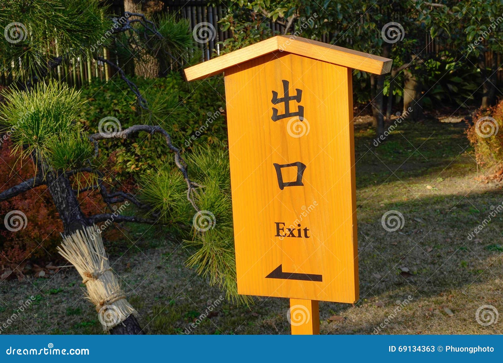 Sign of Exit Way at Urban Park in Tokyo, Japan Editorial Stock Photo ...