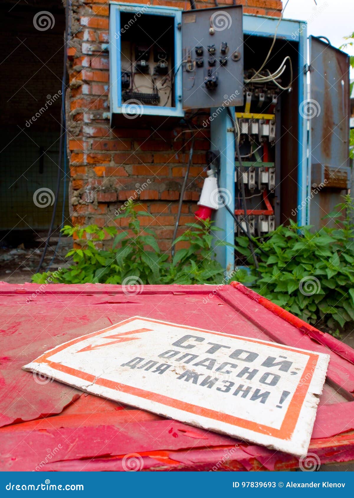 A Sign with the Inscription in Russian: Stock Image - Image of ...