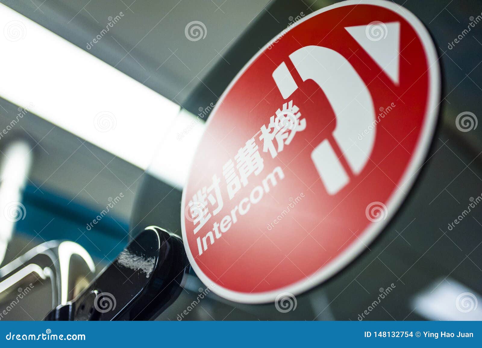 Intercom Sign on Taipei MRT Editorial Stock Image - Image of onboard ...