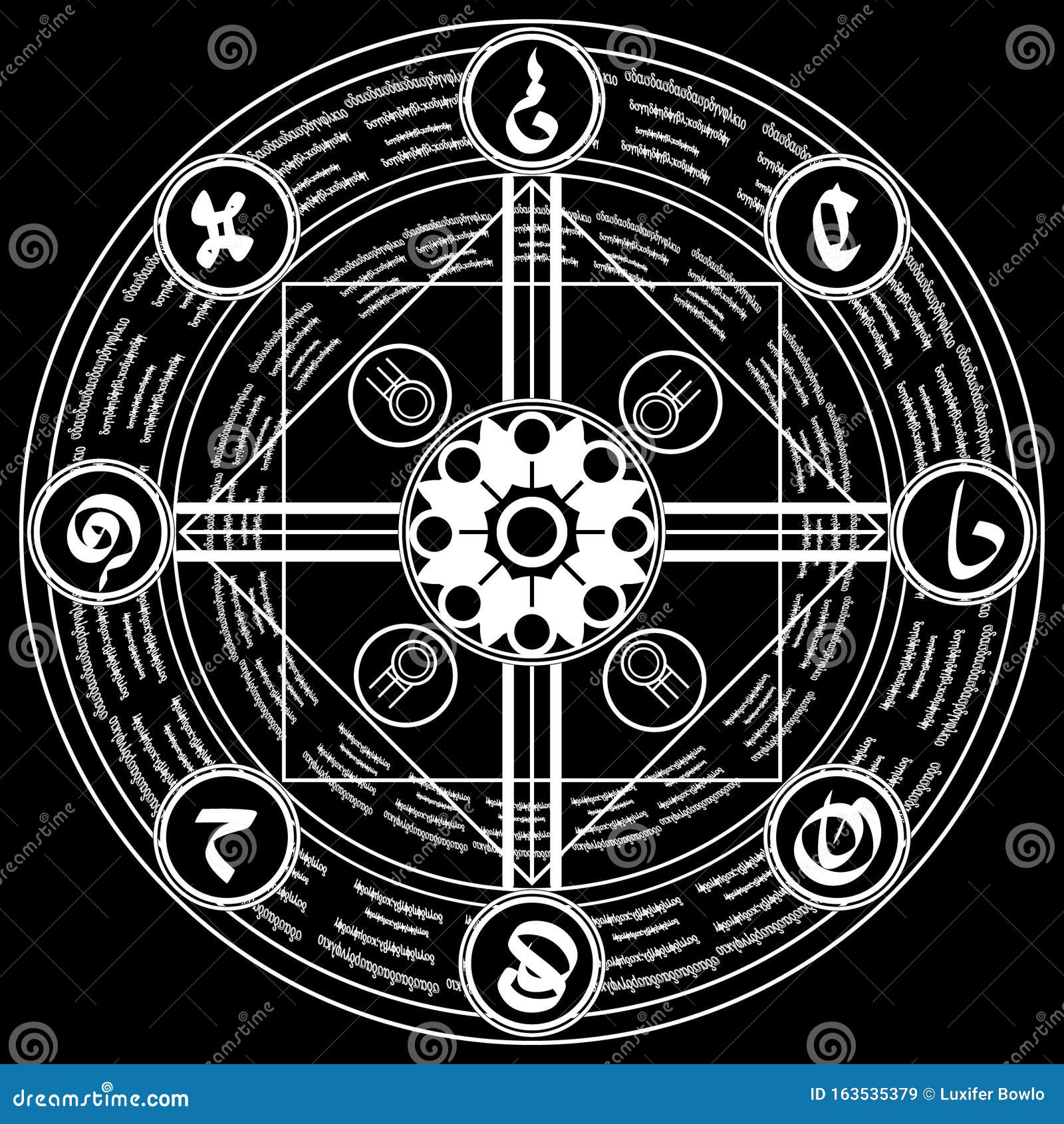 Circle Pattern Skill Texture Stock Vector - Illustration of concept ...