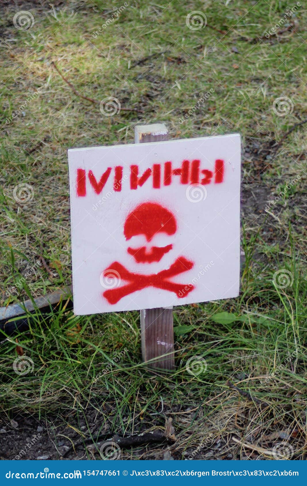 Sign mine field stock image. Image of warning, sign - 154747661