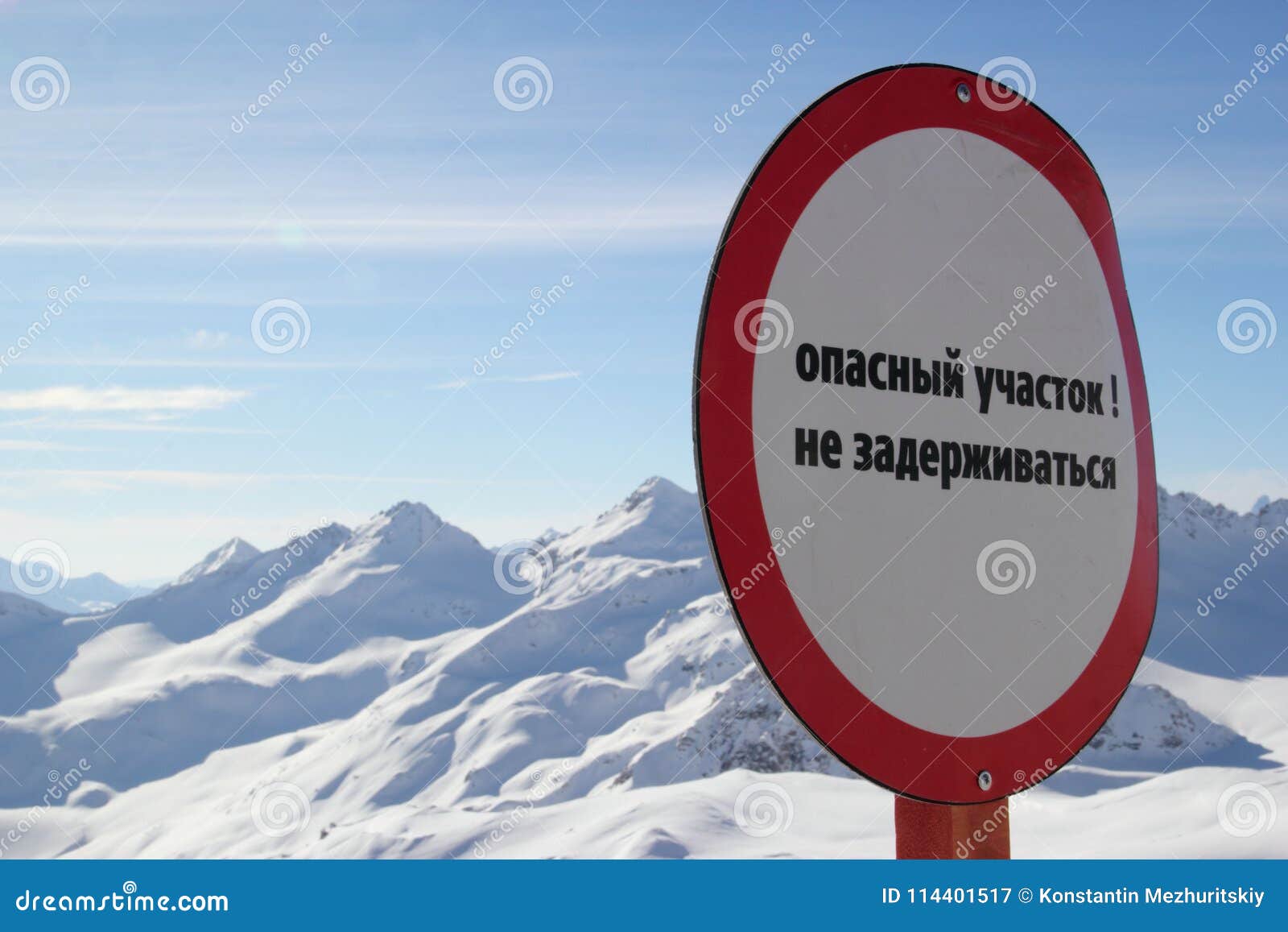 Sign Open - Caution Danger of Falling Stock Image - Image of bright ...