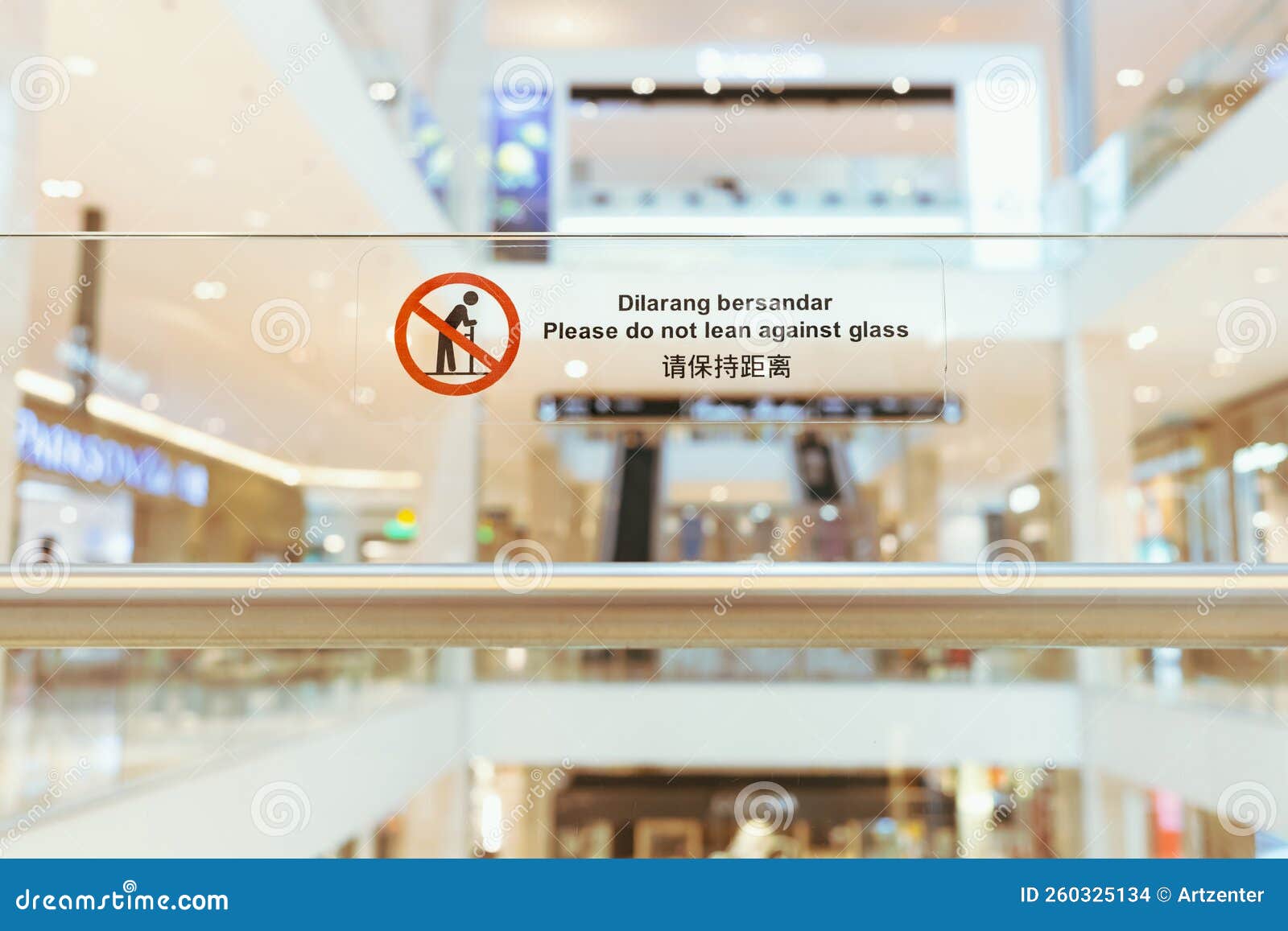 Do Not Lean The Glass Stock Photo | CartoonDealer.com #221794566 Do Not Lean The Glass Stock Photo | CartoonDealer.com #221794566