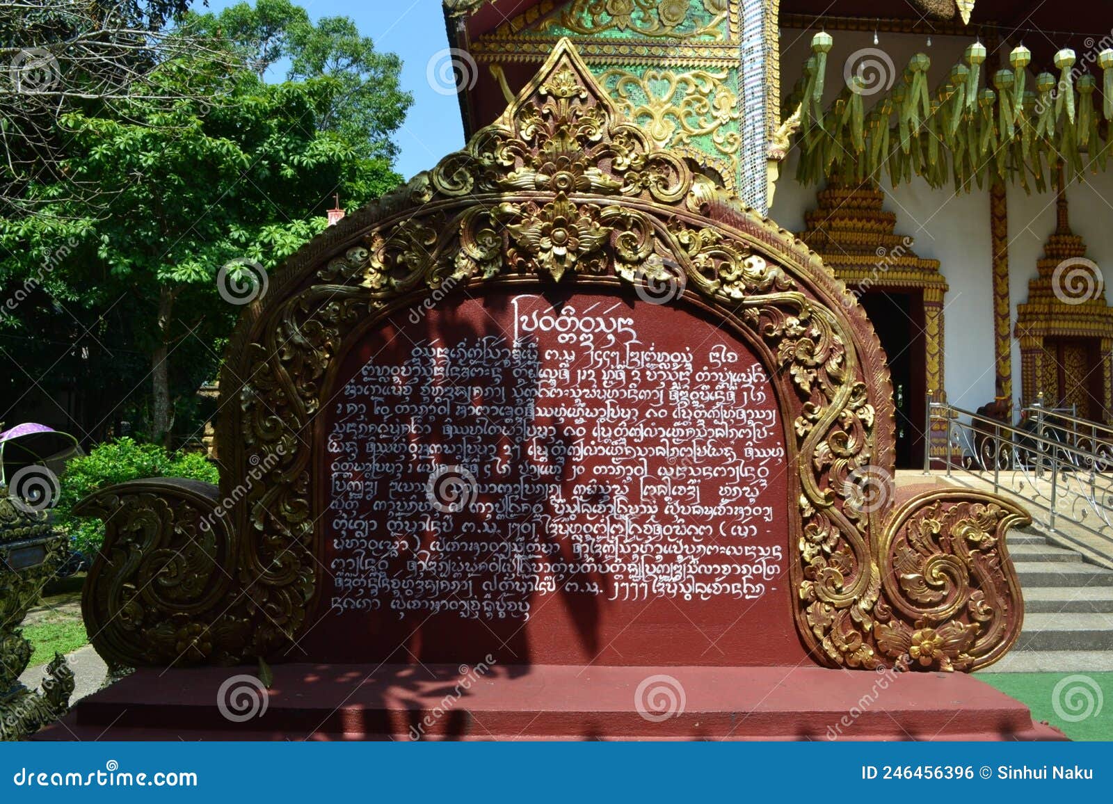 This is a Sign Telling the History of this Temple. Stock Photo - Image ...