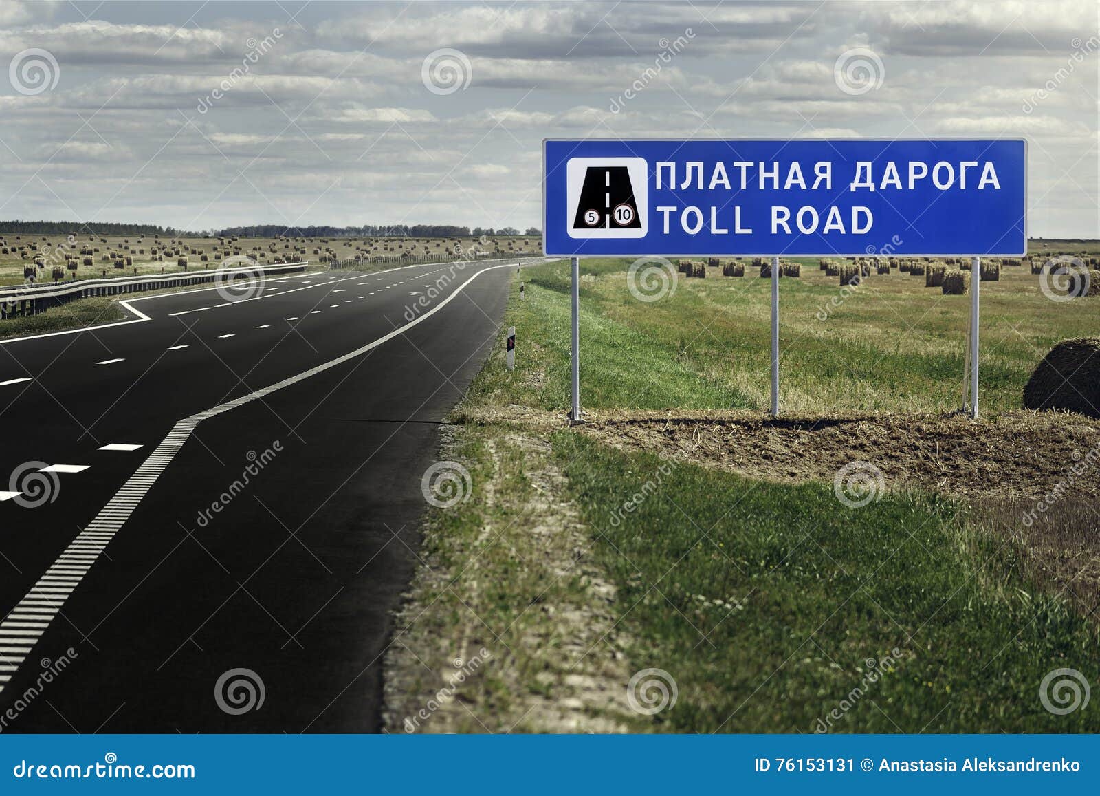 Sign the Toll Road on the Highway Stock Image - Image of payment, road ...