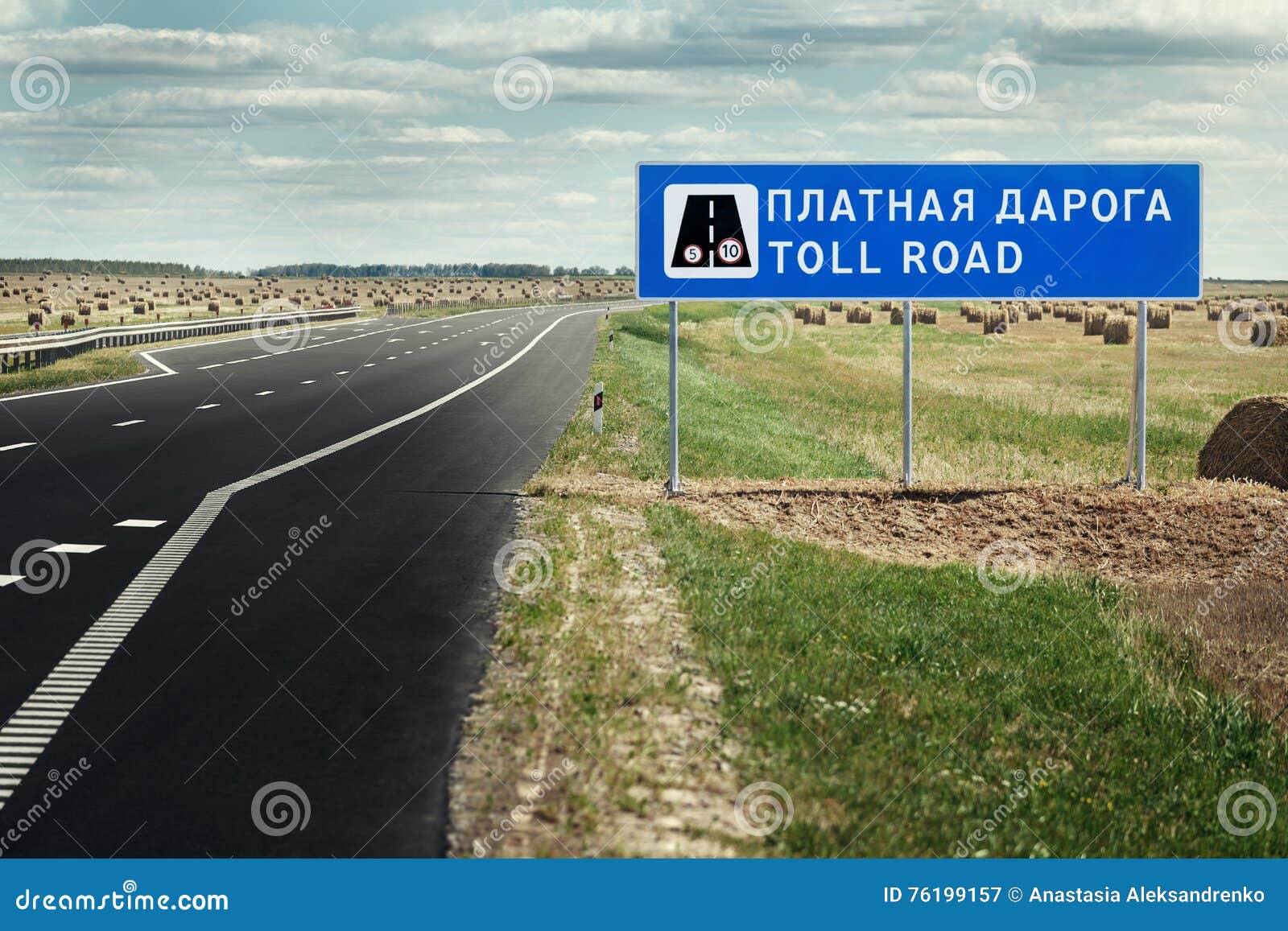 Sign the Toll Road on the Highway Stock Image - Image of mark ...