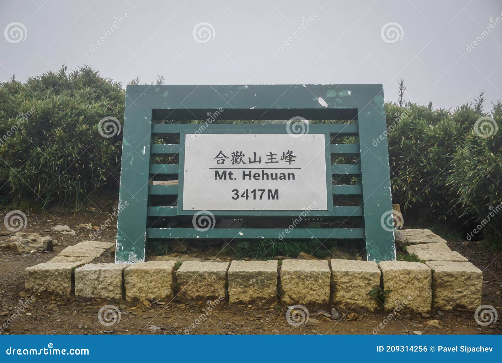 Mountain Height Meters Sign Stock Photos - Free & Royalty-Free Stock ...