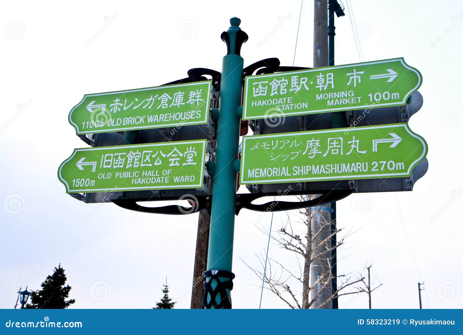 Sign for tourism stock image. Image of direction, destination - 58323219