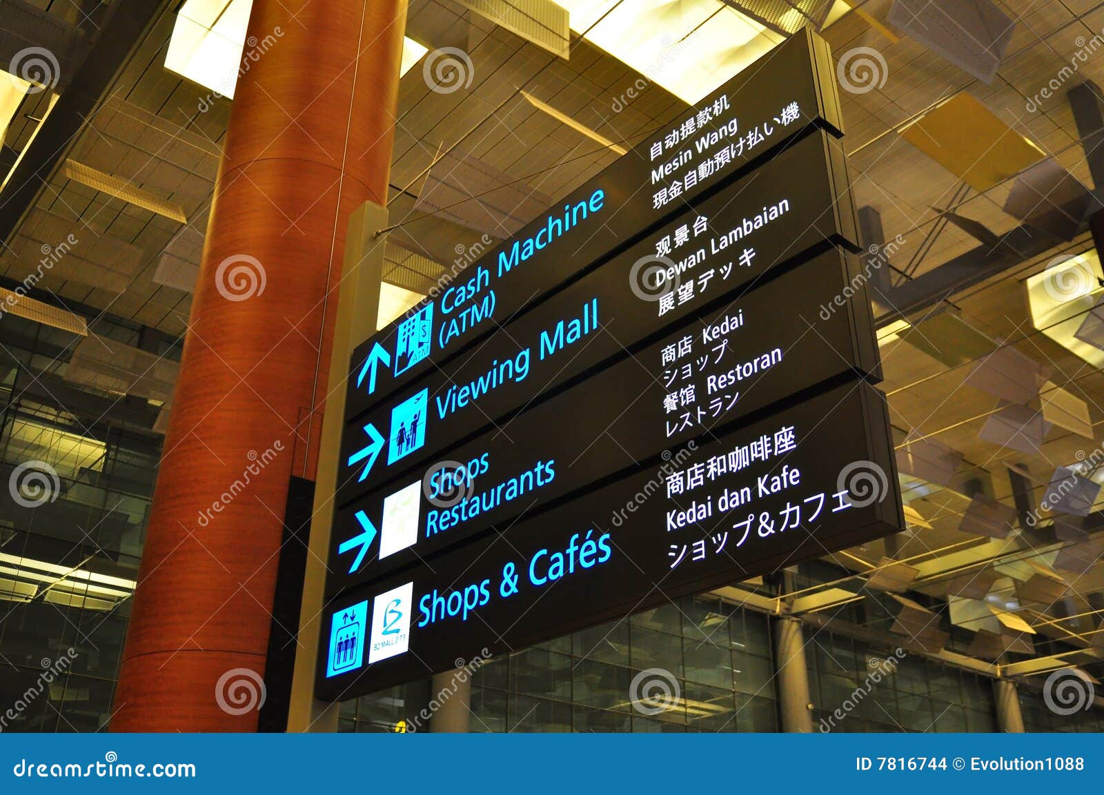 Signage at Airport stock photo. Image of airline, industries - 7816744