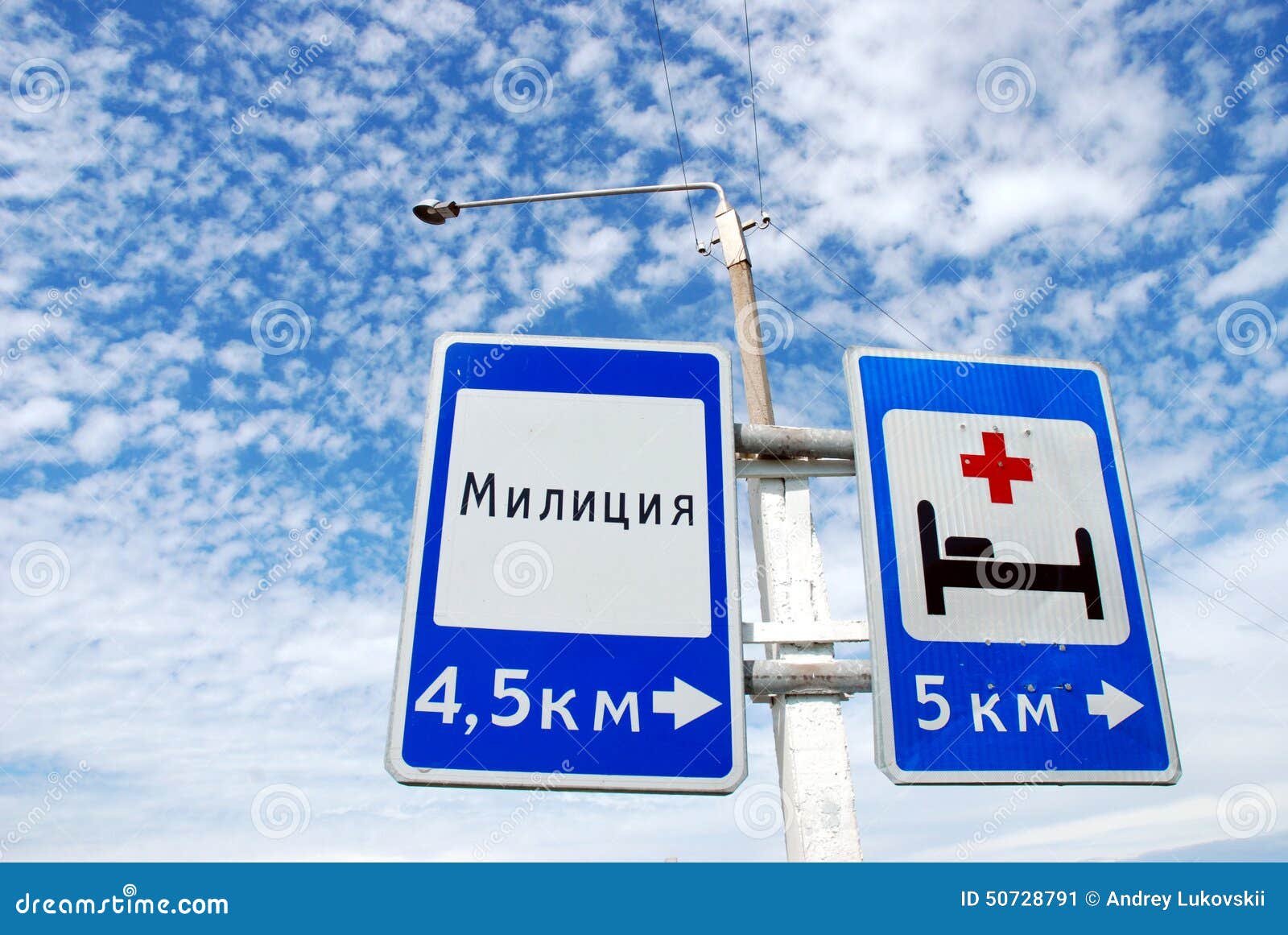 Signalisation, Marquage Routier Image stock - Image du lecteur, route ...