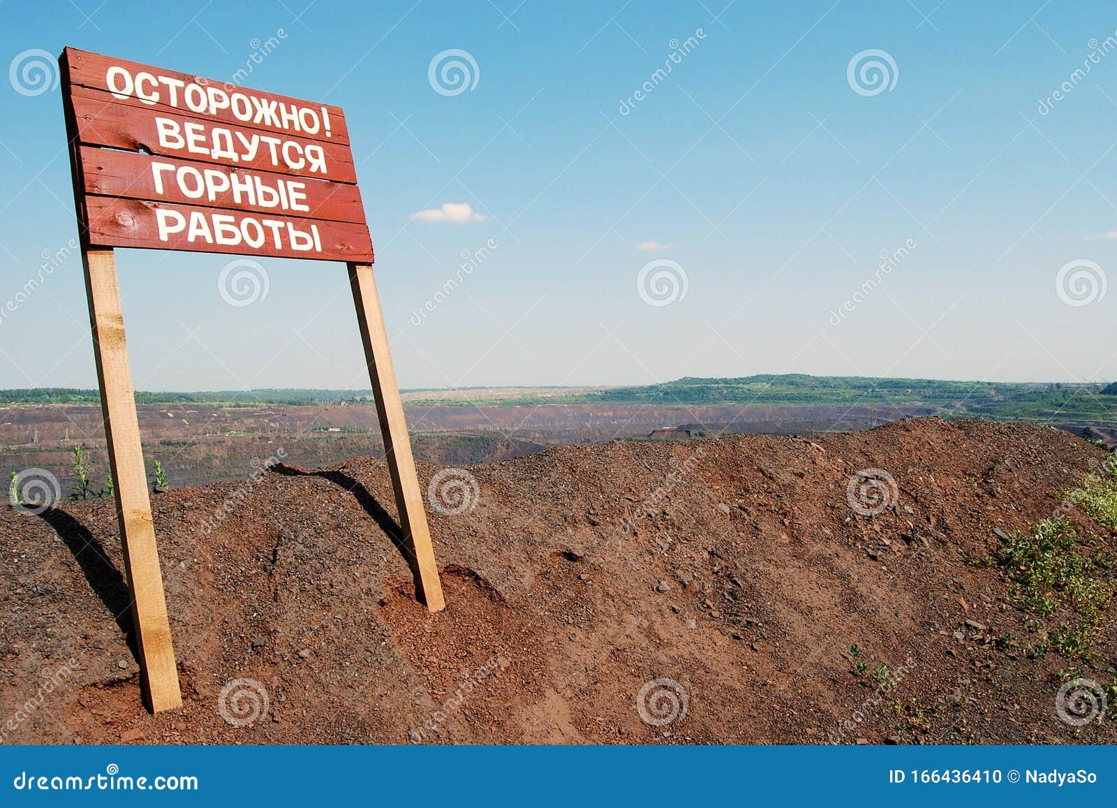 Signboard with an Inscription in Russian - Be Careful! Mining ...