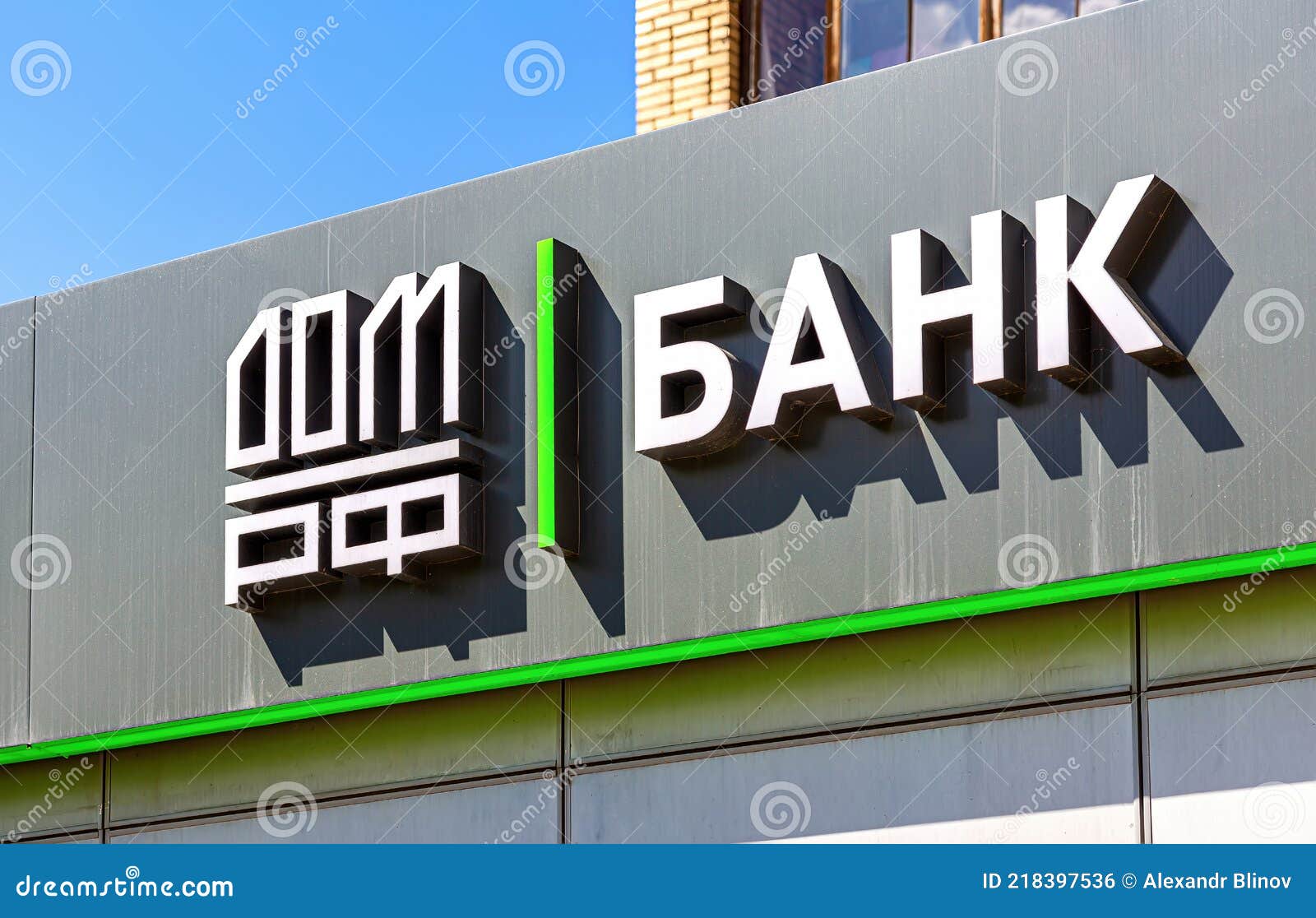 Signboard with Logo of the Dom RF Bank Editorial Photo - Image of house ...