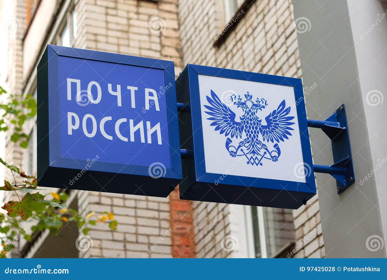 Signboard `Post of Russia` editorial stock photo. Image of headed ...